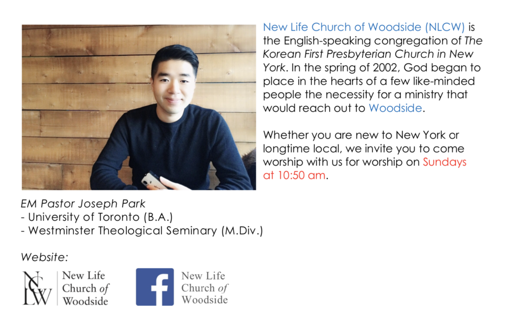 EM (New Life Church) | 뉴욕제일장로교회 The Korean First Presbyterian Church of ...